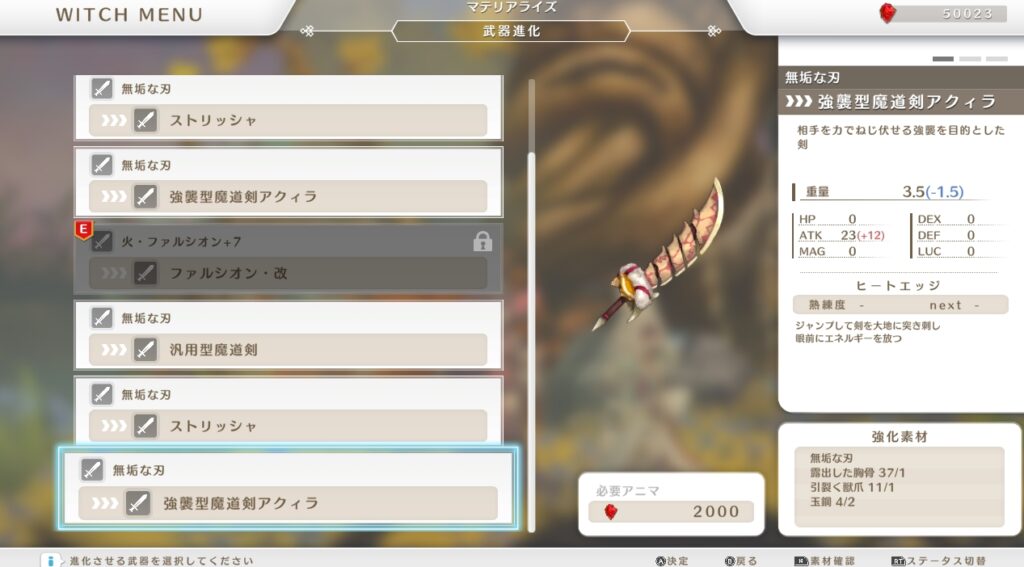 神殺しの技を放つ騎士が神と対峙する2D横スクロールアクションゲーム「LOST EPIC」のレビュー｜YuuGaming