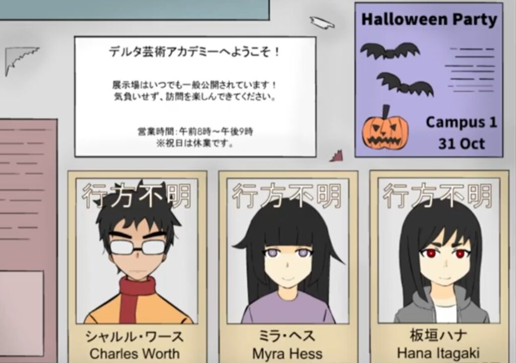 奇妙な大学から脱出するホラーアドベンチャーゲーム「Ann」のレビュー｜YuuGaming