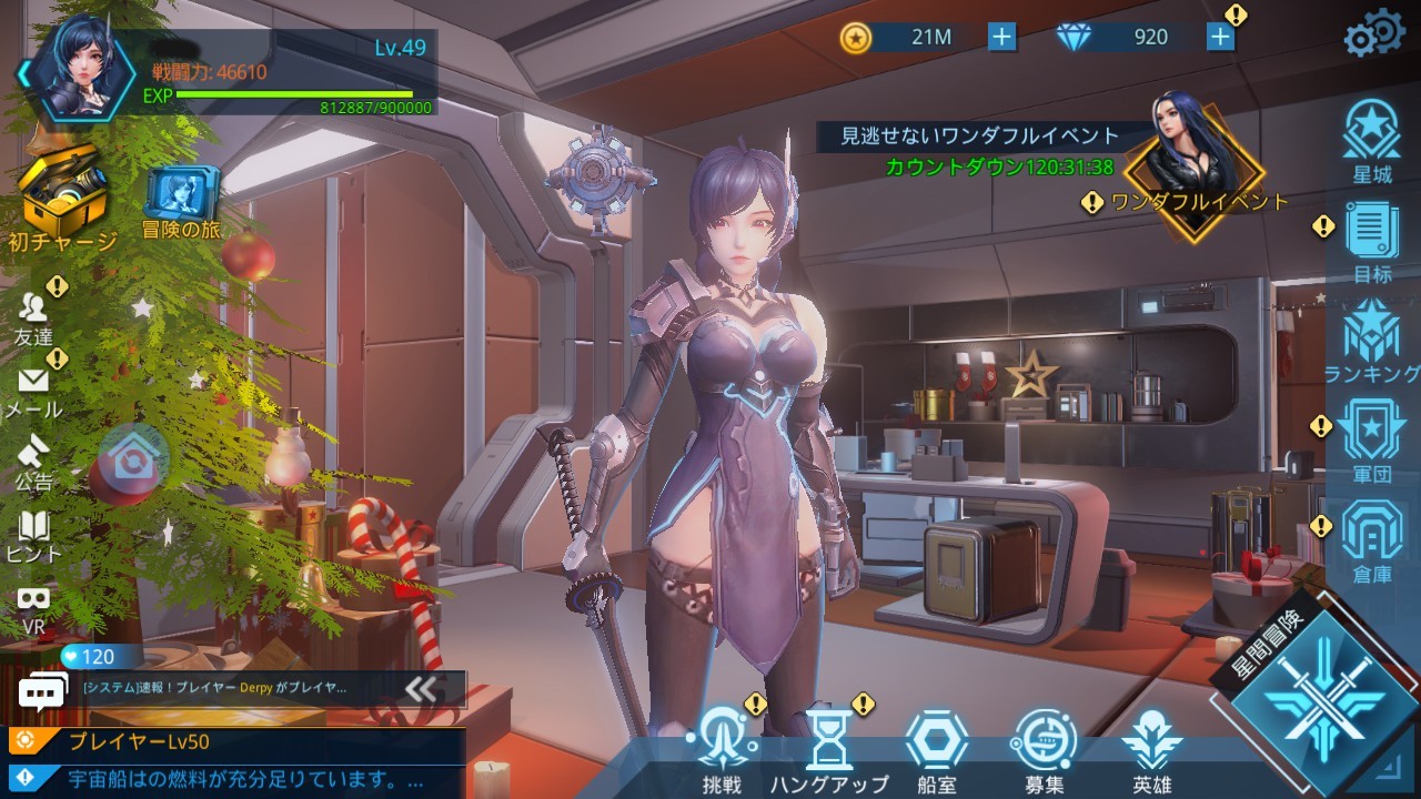 Angel Legionの評価とレビュー 美少女軍団を指揮して反逆者を討つシミュレーションRPG｜YuuGaming