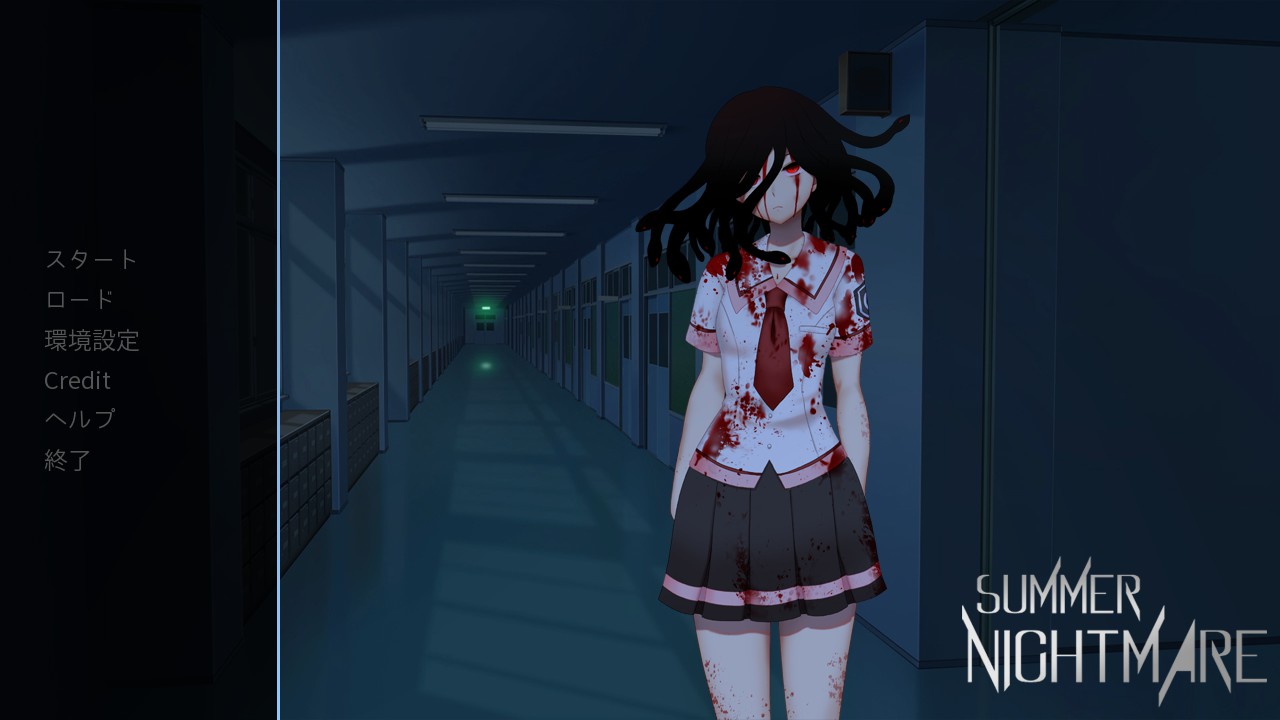 Summer Nightmareの評価とレビュー 高校で徘徊するメデューサから逃げるホラーノベル｜YuuGaming