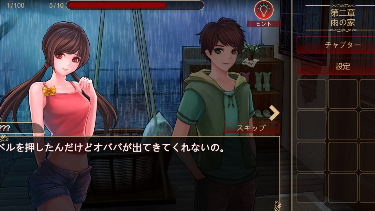 「Defoliation」の紹介レビュー 奇妙な屋敷で男女3人が様々な謎を解いていく2Dアドベンチャー｜YuuGaming