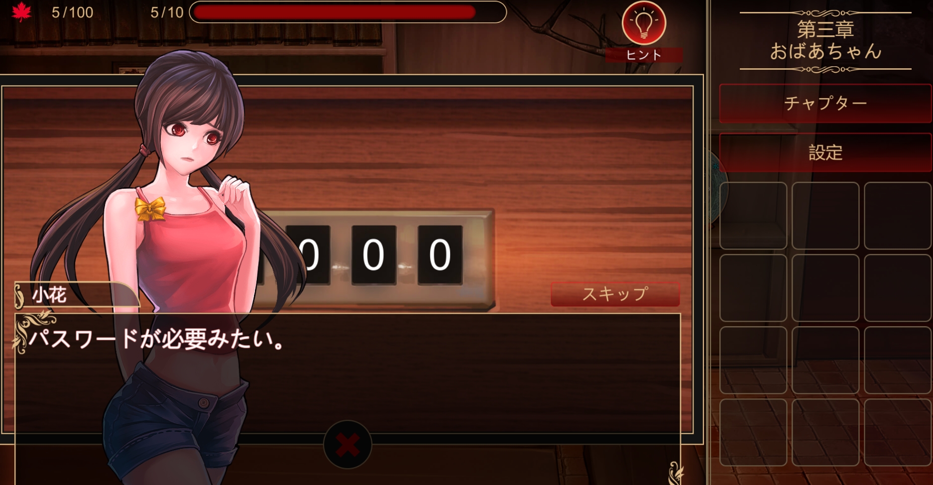 「Defoliation」の紹介レビュー 奇妙な屋敷で男女3人が様々な謎を解いていく2Dアドベンチャー｜YuuGaming