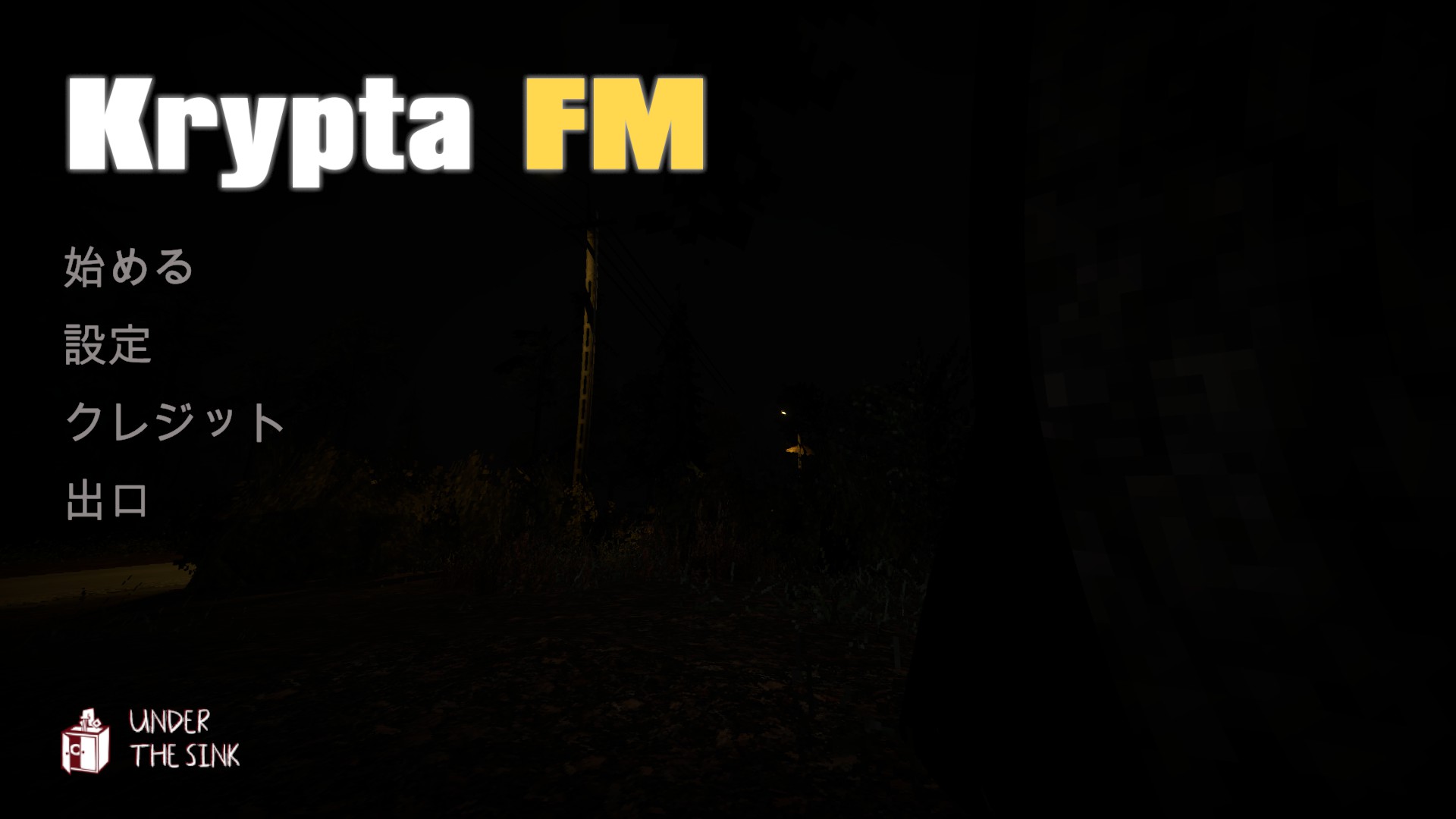 「Krypta FM」レビュー ポーランドの小さな村で異常現象を見つけるホラーゲーム｜YuuGaming