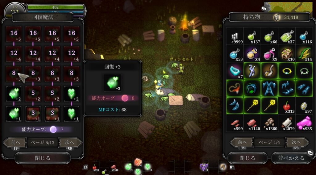 「9th Dawn Remake」レビュー 色々な要素を詰め込んだオープンワールドRPG｜YuuGaming
